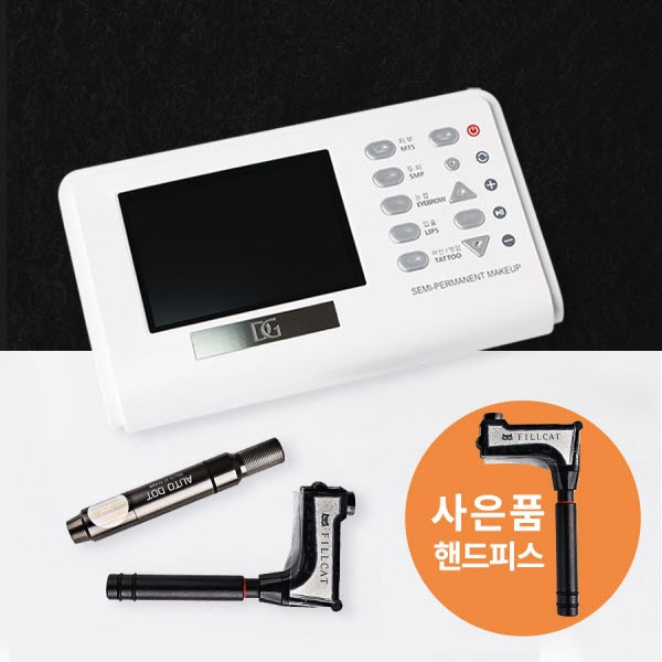 DG Fill Cat N Scalp Tattoo Machine Set SMP